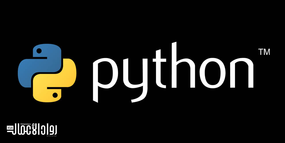 ما لا تعرفه عن لغة Python - مجلة رواد الأعمال