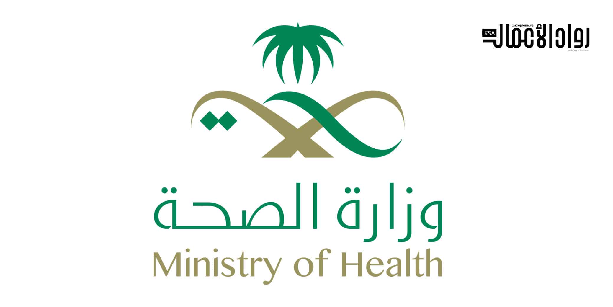 خطوات التسجيل في منصة شهم للاستفادة من خدماتها المتنوعة - مجلة رواد الأعمال