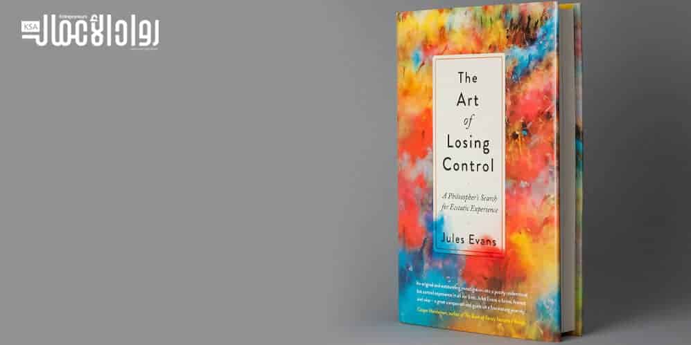 كتاب The Art of Losing Control.. العقلانية تضل طريق السعادة - مجلة رواد ...
